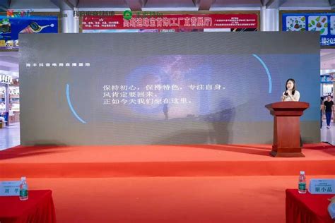 追风去 不如等风来 寻玉中国之彩宝之都可塘站 活动 珠宝 商家