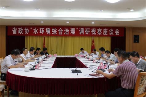 阳江市政协网