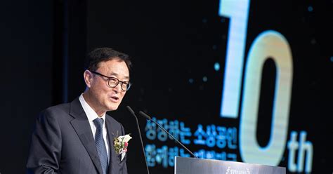 소상공인연합회 내년부터 청탁금지법 적용공직유관단체 지정