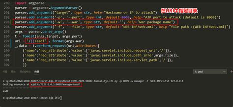 tomcat lfi cve 2020 1938 漏洞分析 · yoga7xm s blog