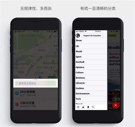 深入理解搜索和筛选功能在产品设计中的异同顺丰科技ued 站酷zcool