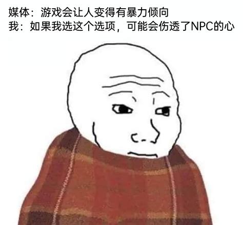 meme梗图在婚礼上得罪摄影师的你 哔哩哔哩
