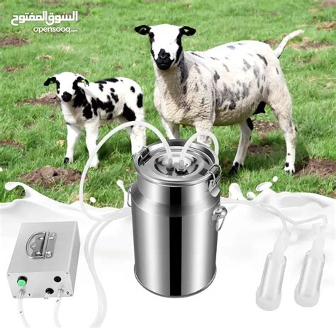 عرض خاص متوفر توصيل مجاني حلابات الأبقار الكهربائية سعة الخزان 5 لتر و