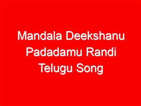 Mandala Deekshanu Padadamu Randi Telugu Song Lyrics Dappu Srinu