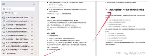 被裁失业闭关3个月，终于成功上岸，java面试场景题真的太香了 Csdn博客