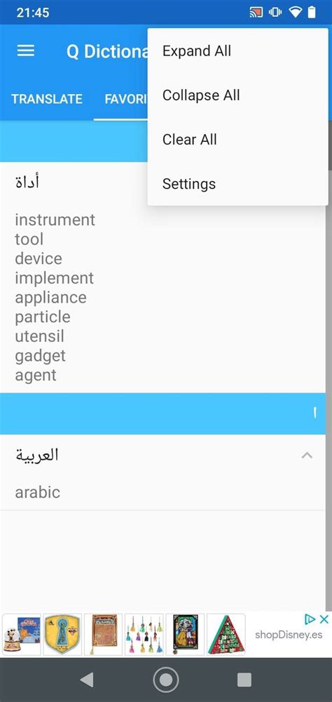 Download Arabic English Dictionary For Windows 10 At Everett Reynolds Blog