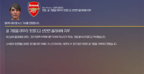 야이 시발련아 Fm2020 자유게시판 에펨코리아