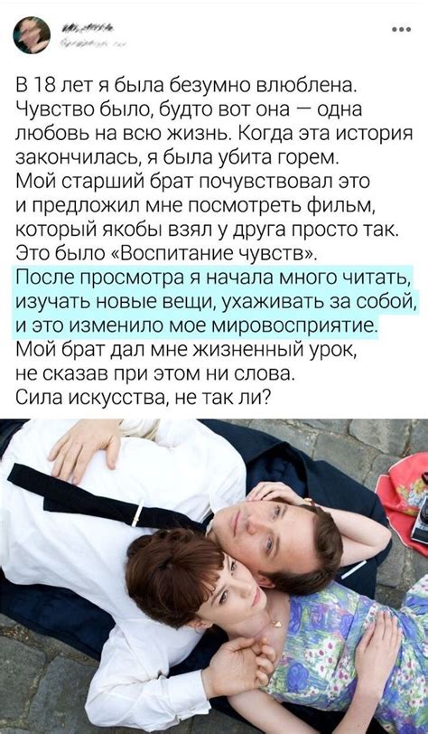 Пин от пользователя Mariapopova на доске Быстрое сохранение Фильмы Хорошие фильмы Семейные