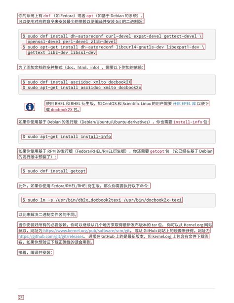 告别手动录入，surya带你进入智能文档识别新时代！ Xplaza 信创开源广场 中国人自己的信创开源代码仓库，开发者社区