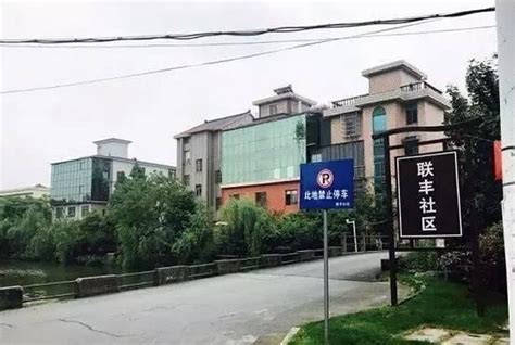 新塘街道杭州市萧山区城区东部的下辖街道搜狗百科