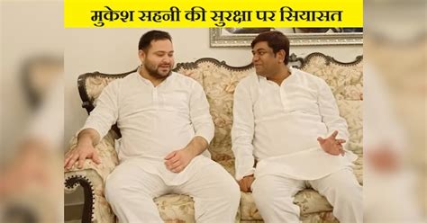 Mukesh Sahani Security Politics Rjd Targeted Pm Modi Bjp Counter Attack