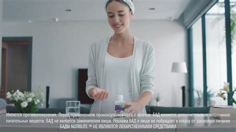 NUTRILITE™ кальций, магний, витамин D комплекс для активной жизни - YouTube