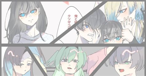 三次創作 三次創作log ゆっ子のマンガ 漫画 Pixiv