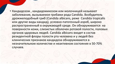 Глосситы - online presentation