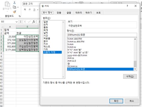 팁 숫자를 한글로 표기 It 정말 끊임없이