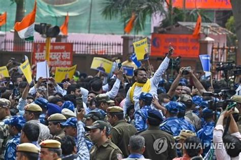 인도 수사당국 야당 고위직 체포야권 전국적 항의 시위 연합뉴스 나무뉴스