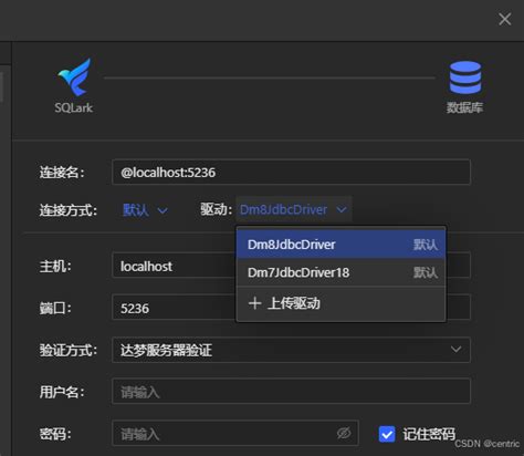 达梦数据库下载安装和简单使用百灵连接官方网站 Csdn博客