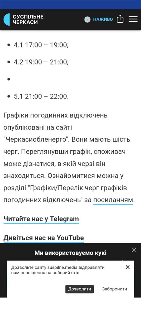 КЛІЩИНСЬКИЙ МАЙДАН П ята черга ЧЕТВЕРТЕ ЛИСТОПАДА Facebook