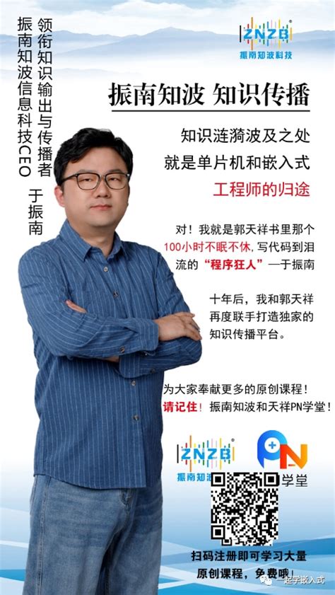 深入浅出讲解单片机的BootLoader 一 电子工程专辑