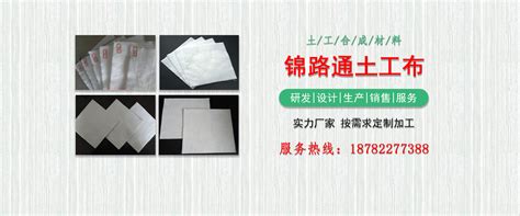 半圆排水管 商城 成都市锦路通建筑材料有限责任公司
