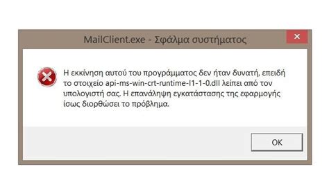 Update For Universal C Runtime In Windows Μια βοήθεια Windows