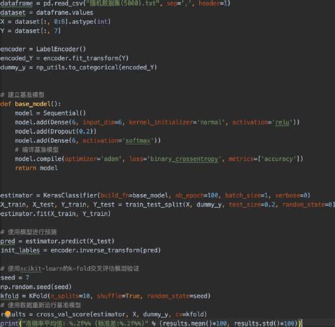 Predictive Model Core Code Download Scientific Diagram