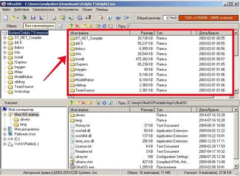 Как открыть Iso файл в Windows