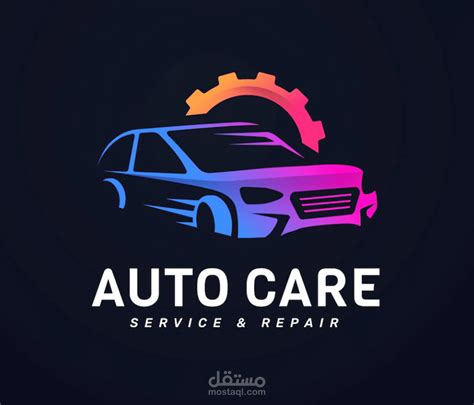 تصاميم لوغو شركة سيارات Logo Designs For A Car Company مستقل
