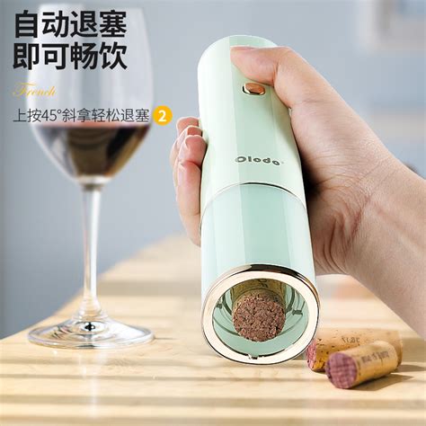 红酒开瓶器自动家用高端电动开瓶器全自动红酒起子工具启瓶器充电 虎窝淘