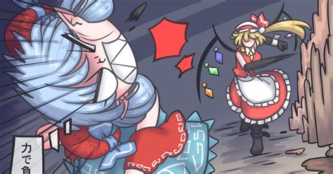 東方 依幻ex65★ テムテフ【日 東ウ48b】のマンガ 漫画 依姫幻想郷 【星天の輝き】 Pixiv