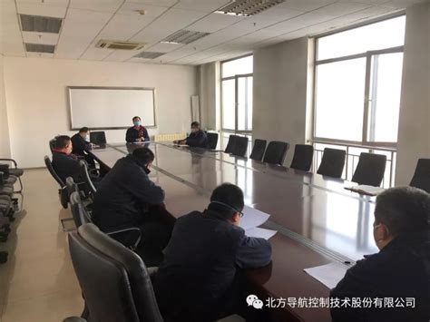 北方导航控制技术股份有限公司 公司新闻 北方导航多项措施保障正常生产