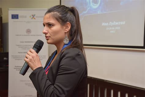 УНСС Седма национална научна конференция „Дигиталната икономика и предизвикателствата пред