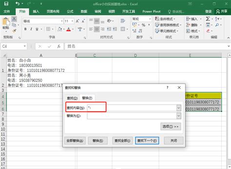 Excel数据表这么操作excel数据表怎么用 正数办公