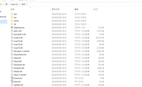 PHPとは簡単解説初心者向けPHPの基本と仕組みバリューノート