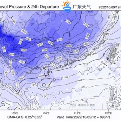 今日清远资讯 新一股冷空气来了清远最低气温降至1字头 新进展 殷昭举 民生