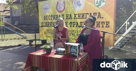 Ludmila Filipova On Linkedin Людмила Филипова Пиша книга в която ще разкажа най важното за