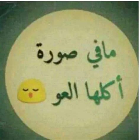 اضحك من البك