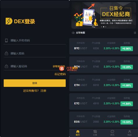 八爷源码 最专业的源码站