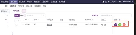 Feature 功能用例的操作列 切换英文之后 建议将文字按钮改为原先的图片按钮 · Issue 26016 · Metersphere