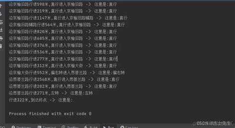 Java最全腾讯地图接口 一 腾讯地图接口 搭建环境 导入相关依赖 根据经纬度获取地址 掘金