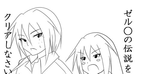 妹 落書きで妹 ミュートマイピク募集のイラスト Pixiv