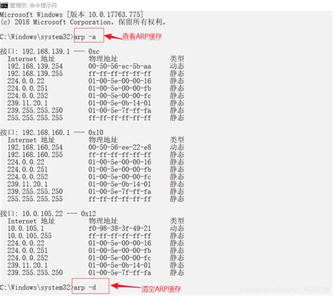 Wireshark抓包arp分析wireshark Arp Csdn博客