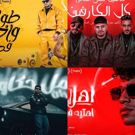 كريم كرستيانو Karim Cristiano