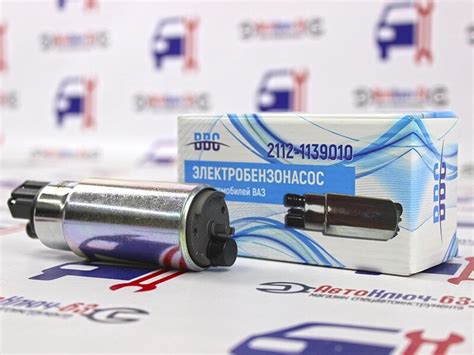 Мотор бензонасоса ВВС 2112-1139010