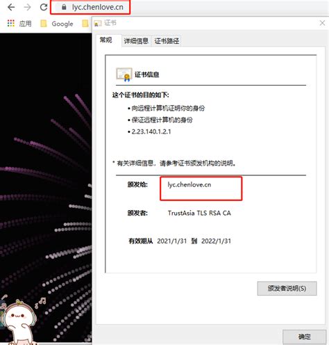 详细实战教程！部署flask网站域名访问免费证书flask 域名 Csdn博客