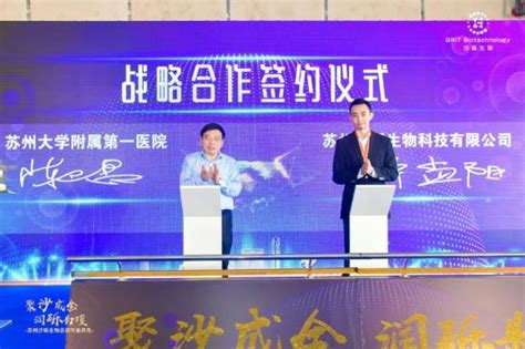 园区再添企业总部！澎湃号·政务澎湃新闻 The Paper
