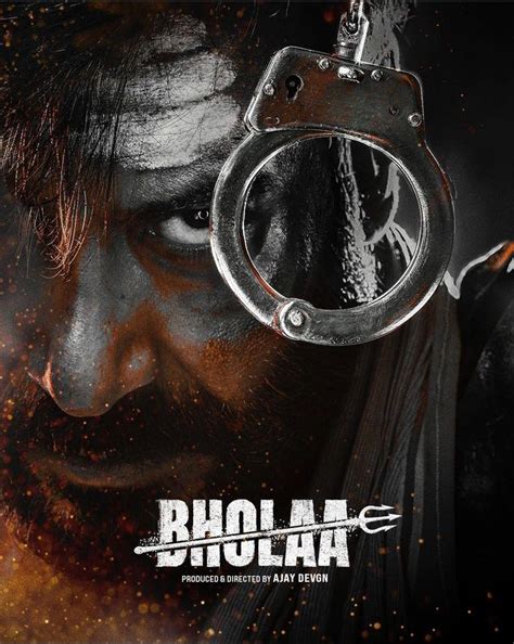 Bhola First Look अजय देवगन ने जारी किया ‘भोला का फर्स्ट लुक इस दिन