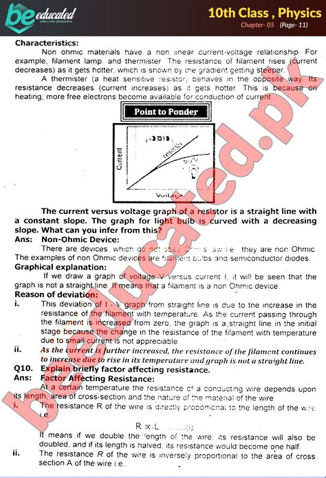 Chapter 5 Physics 10th Class Notes Matric Part 2 Notes