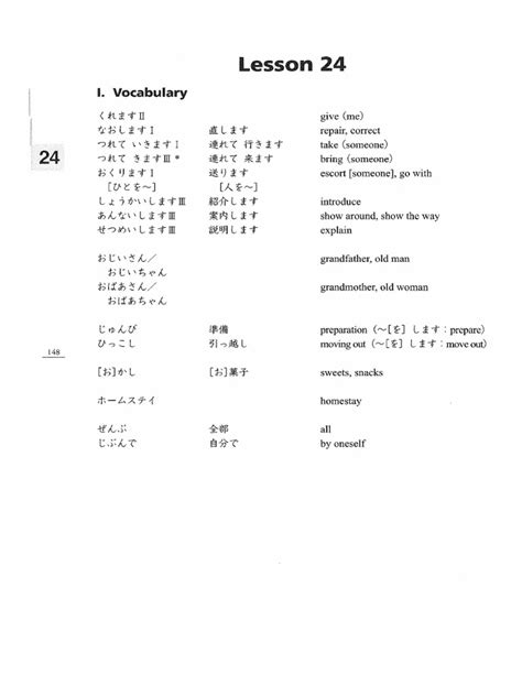 Lesson 24 Pdf