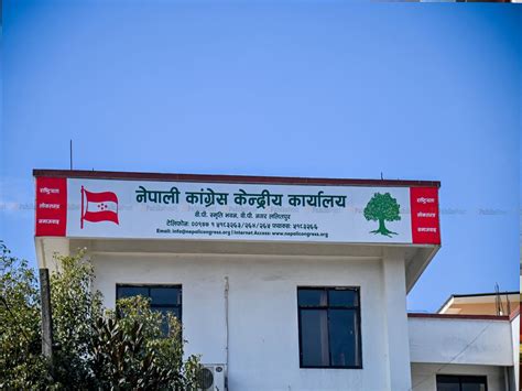 कांग्रेसले बोलायो विपक्षी मोर्चाको बैठक Janasewa News